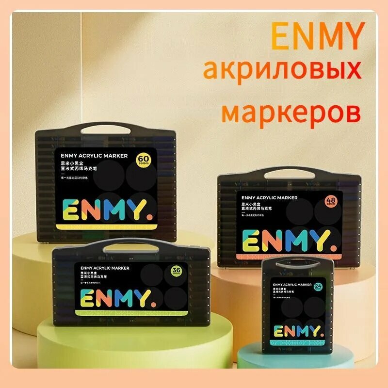 ENMY Маркер Акриловый, 36 шт.