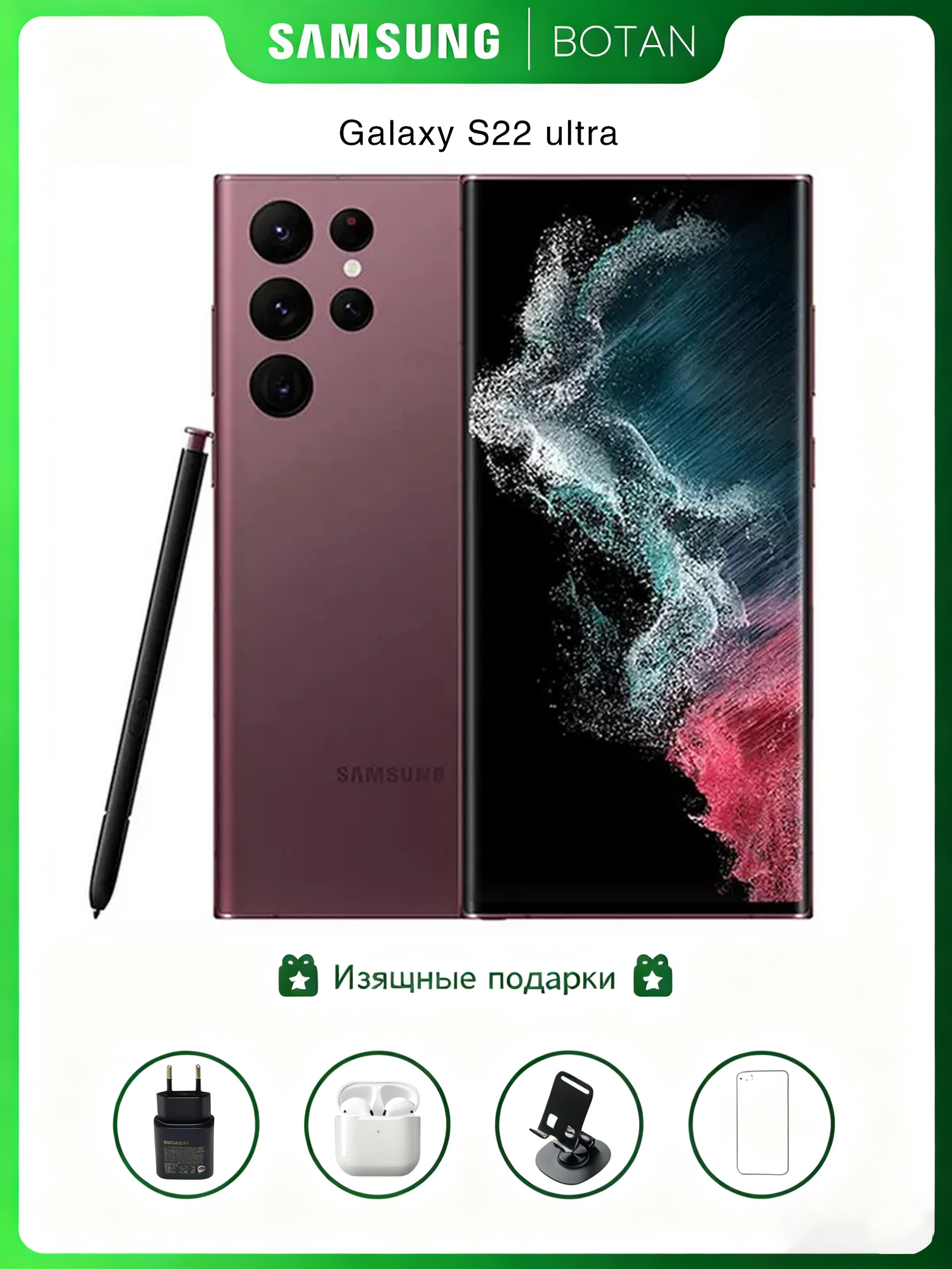 Смартфон Samsung Galaxy S22 Ultra, 12ГБ/256ГБ, Подлинный оригинальный продукт , фиолетовый，Складной экран