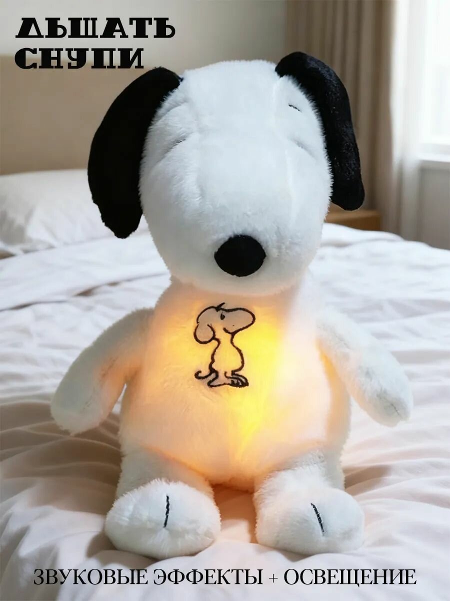 Игрушка мягкая дышащая плюшевая Кигуруми салли для сна