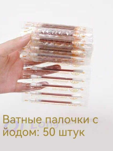 Одноразовые тампоны, для прокалывания ушей, дезинфицирующие, 50 шт