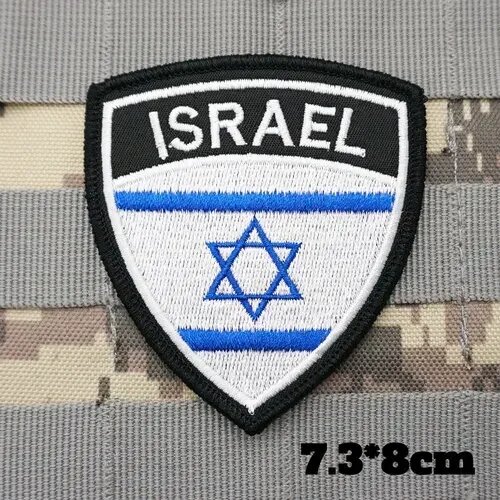 Нашивка с вышивкой флага Израиля TH662-FLAG37-41