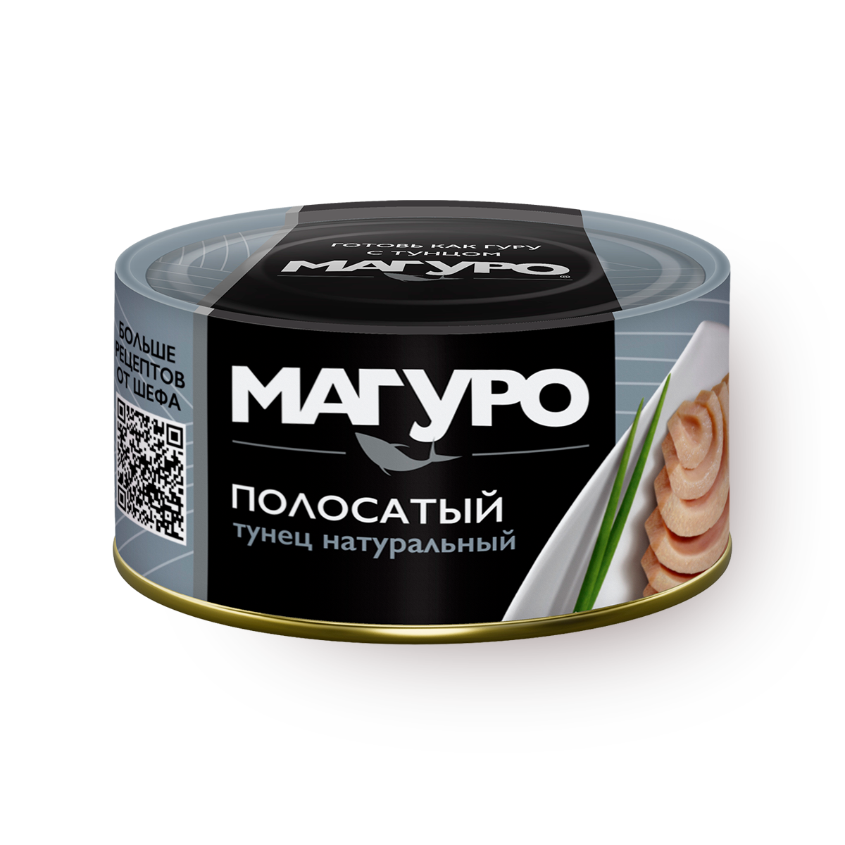 Тунец магуро, филе, натуральный, в собственном соку, жестяная банка, 170 г