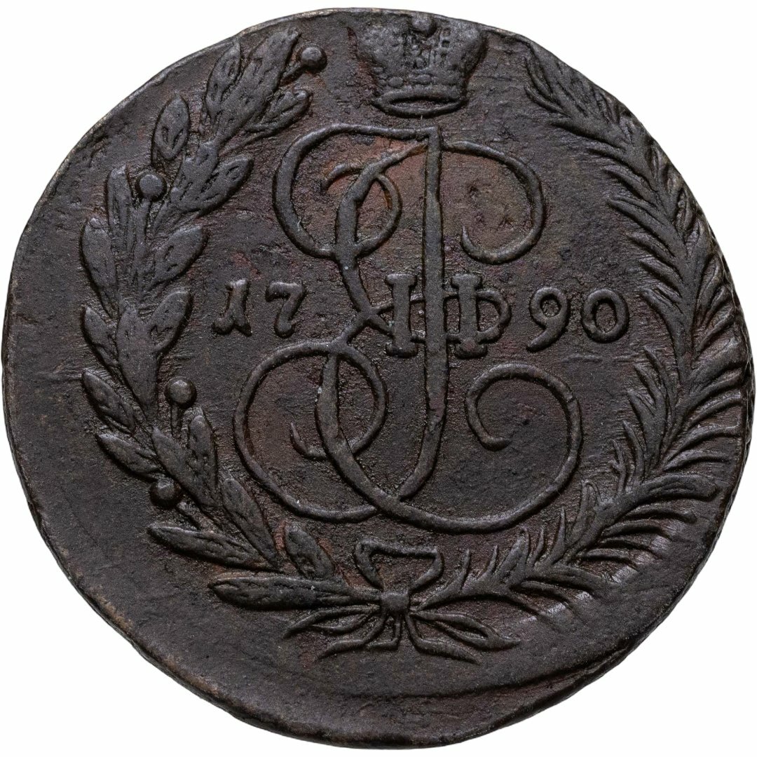 2 копейки 1790 ЕМ, Медь, в сохранности VF-XF