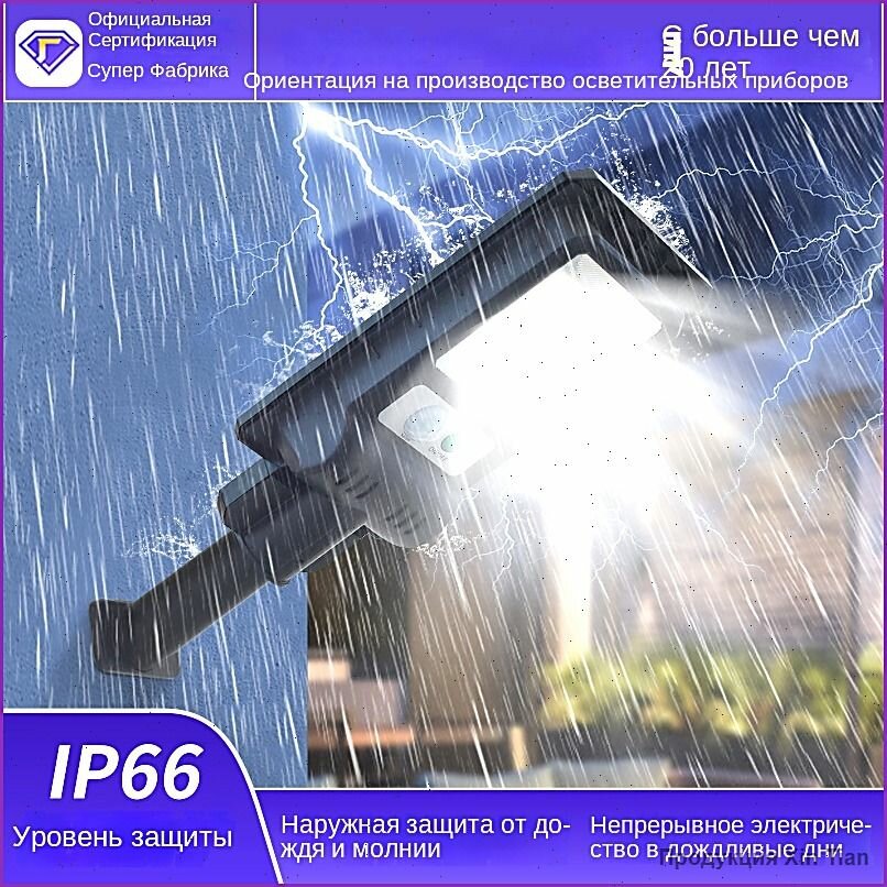 Настенная лампа Techent BSTDG160468172ER, 120 светодиодов, IP66, 3,2V, 50 000 часов, черная