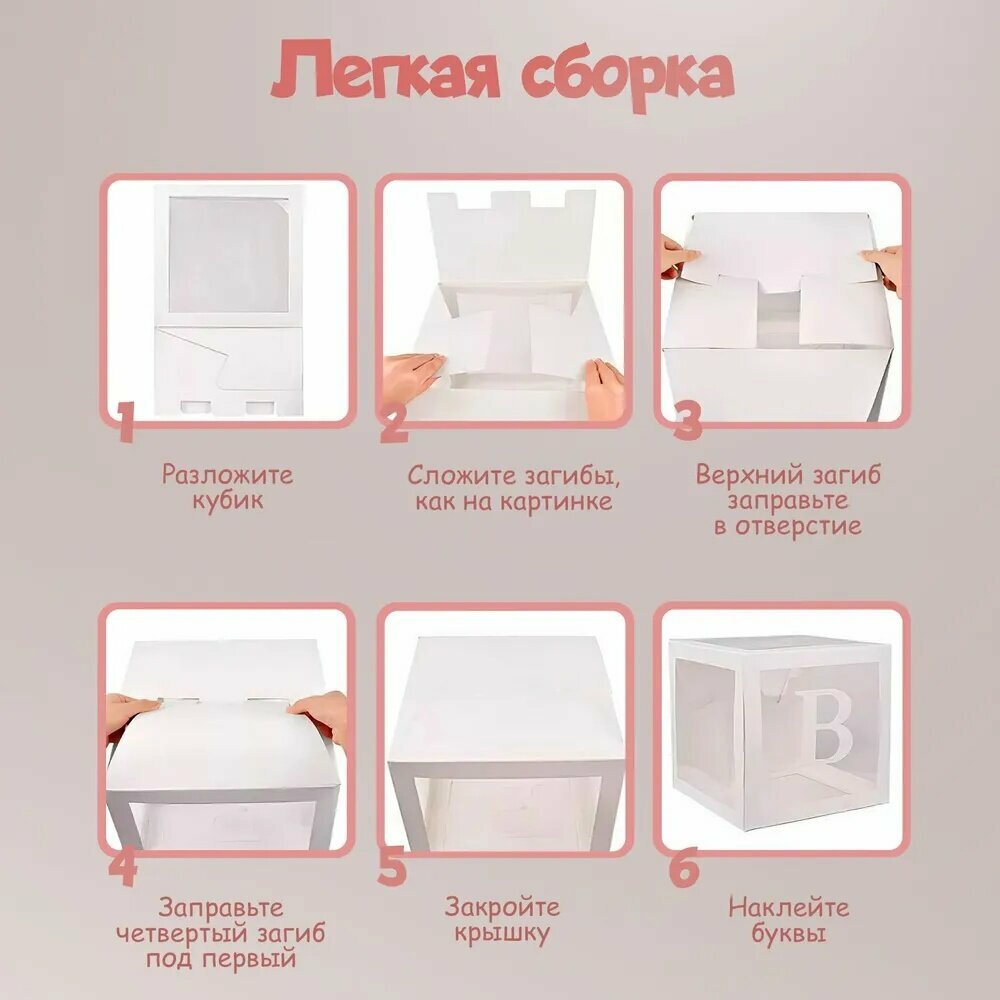 Декорация для праздника — фото 1