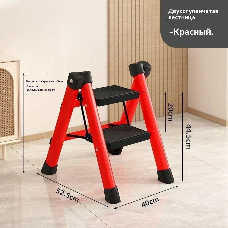 Стремянка складная 2 ступени, 250 кг нагрузка