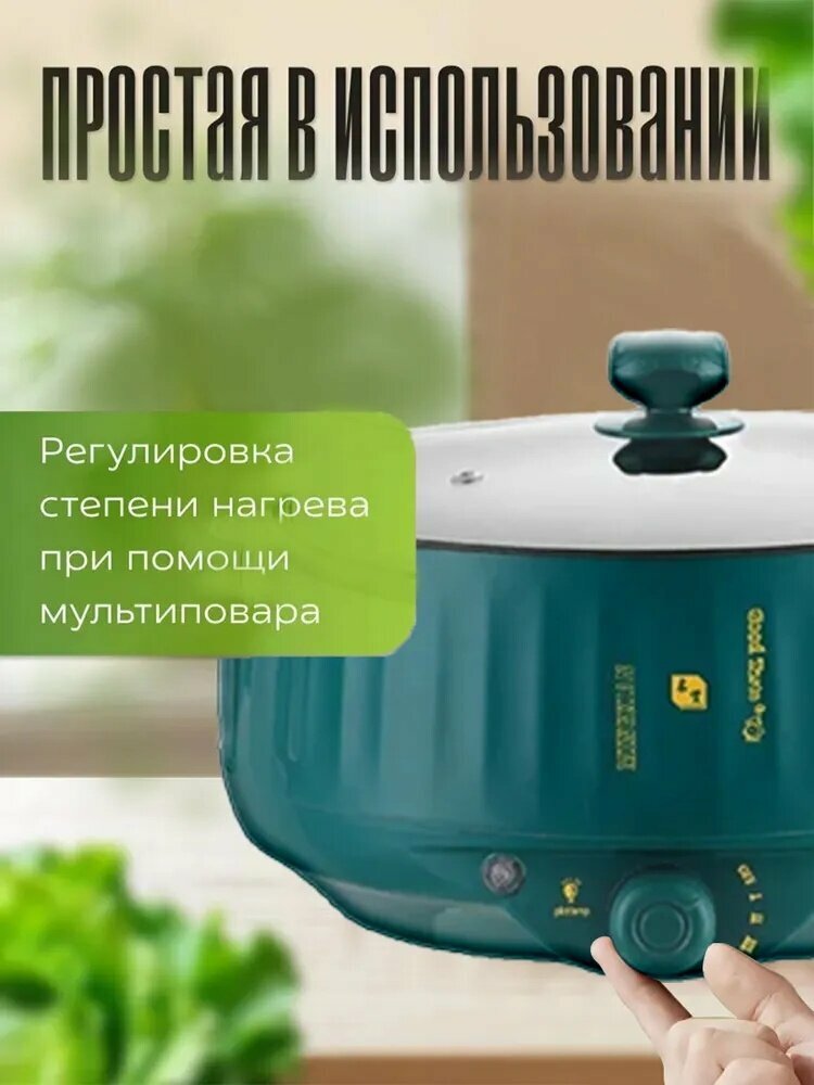 Мультиварка 200376 — фото 1