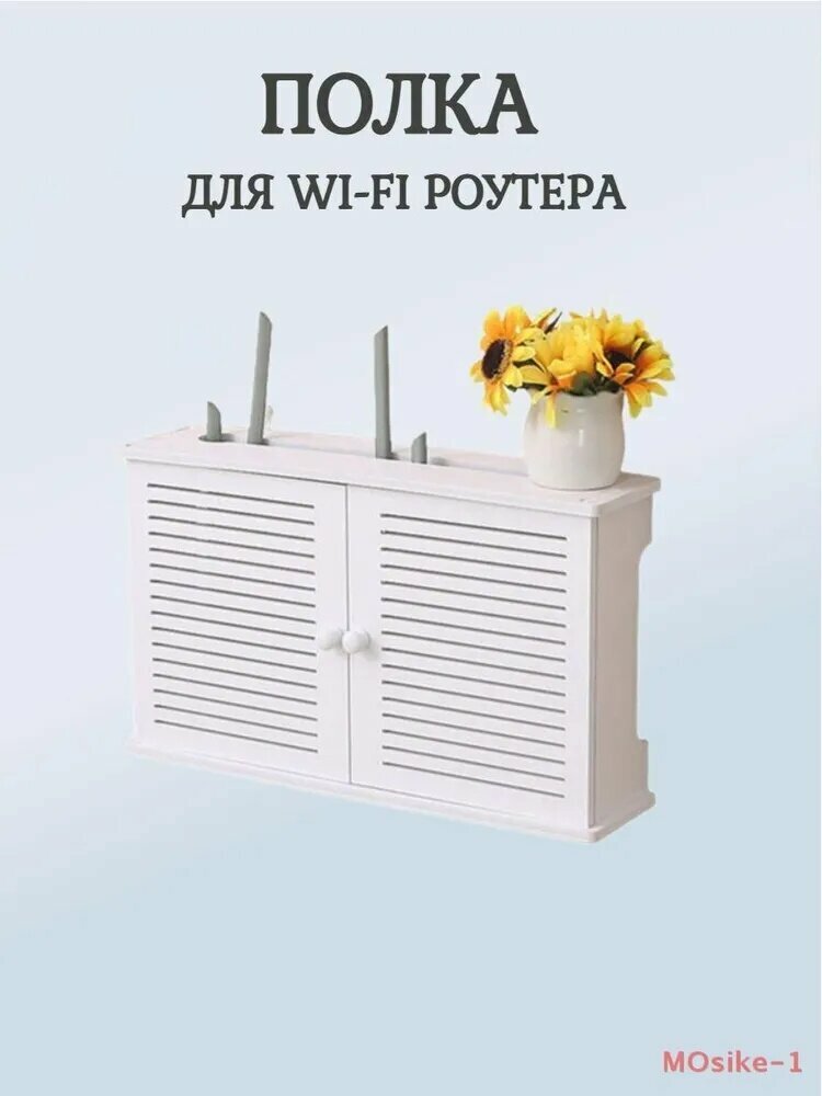 House Полка Настенная Прямая, 39х9х27 см, 1 шт.