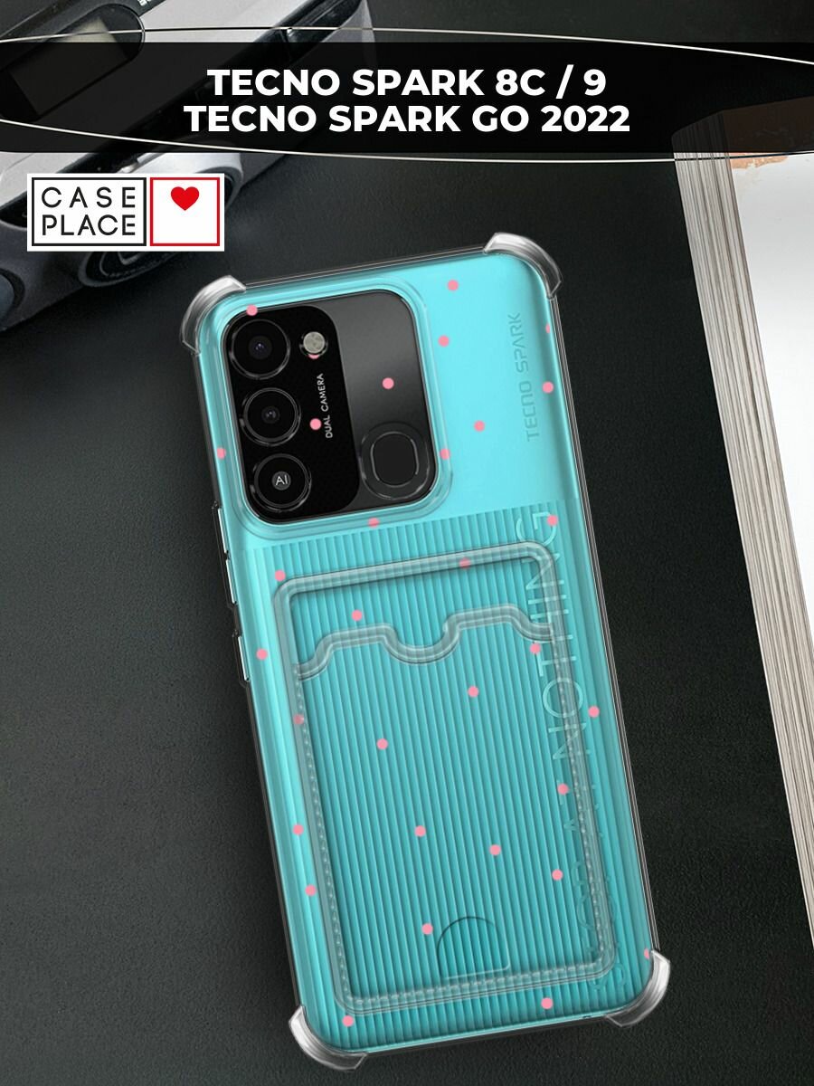 Чехол на Tecno Spark Go 2022/8C/9 (Текно Спарк Го 2022/8C/9) с картой и принтом Розовые точки