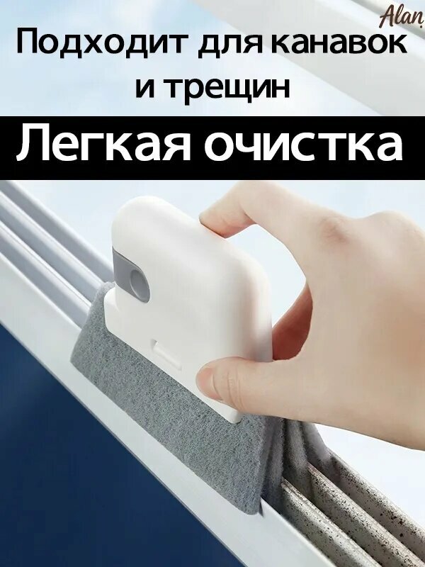 Стеклоочиститель, 1 шт — фото 1