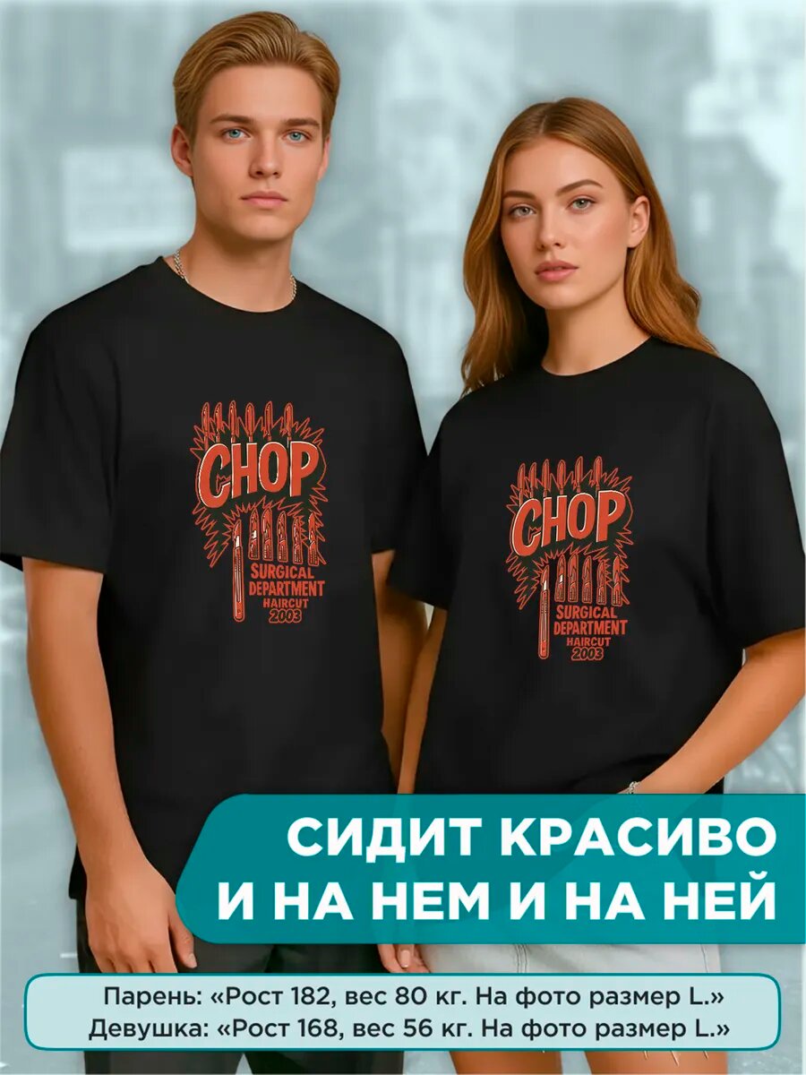 Футболка PRINTSHOT, 1 шт., размер M, черный — фото 1