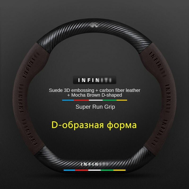Для Infiniti Крышка рулевого колеса подходит для Q30 Q50 Q60 Q70 Q80 QX30 QX50 QX60 QX55