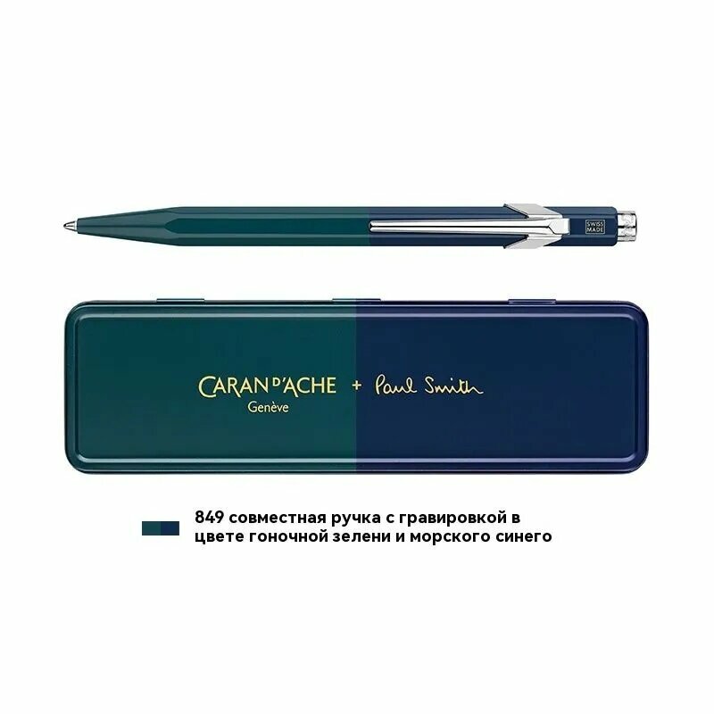 Caran d'Ache Ручка Шариковая, толщина линии: 0.5 мм, 1 шт.