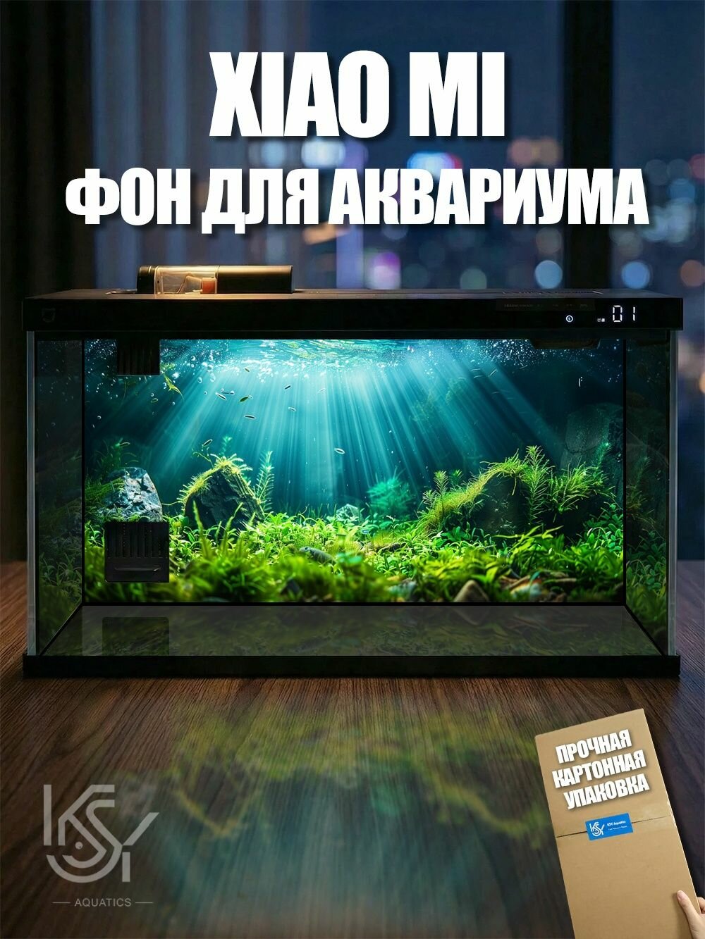 Фоновая табличка с изображением аквариума Подходит для Xiaomi Mijia Smart Fish Tank