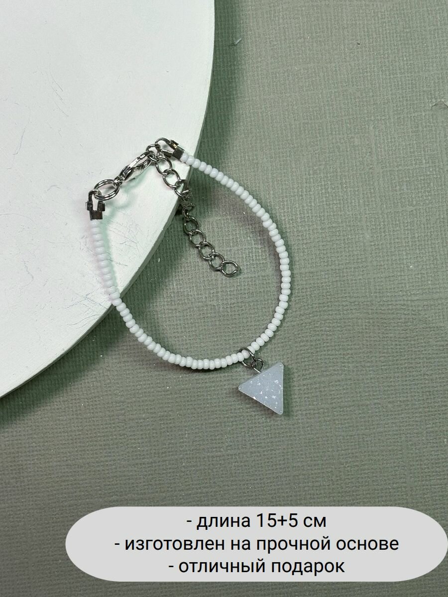 Браслет, стекло