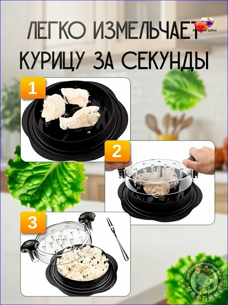 Ручной измельчитель — фото 1