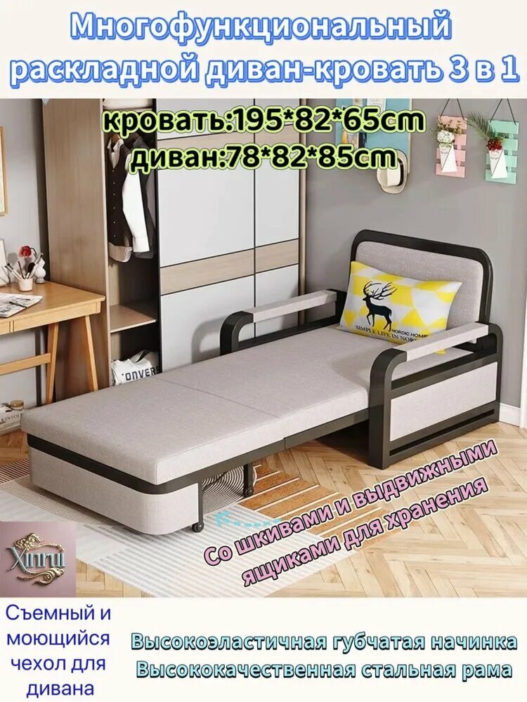 Кресло-кровать, 82х78х85 см, светло-серый
