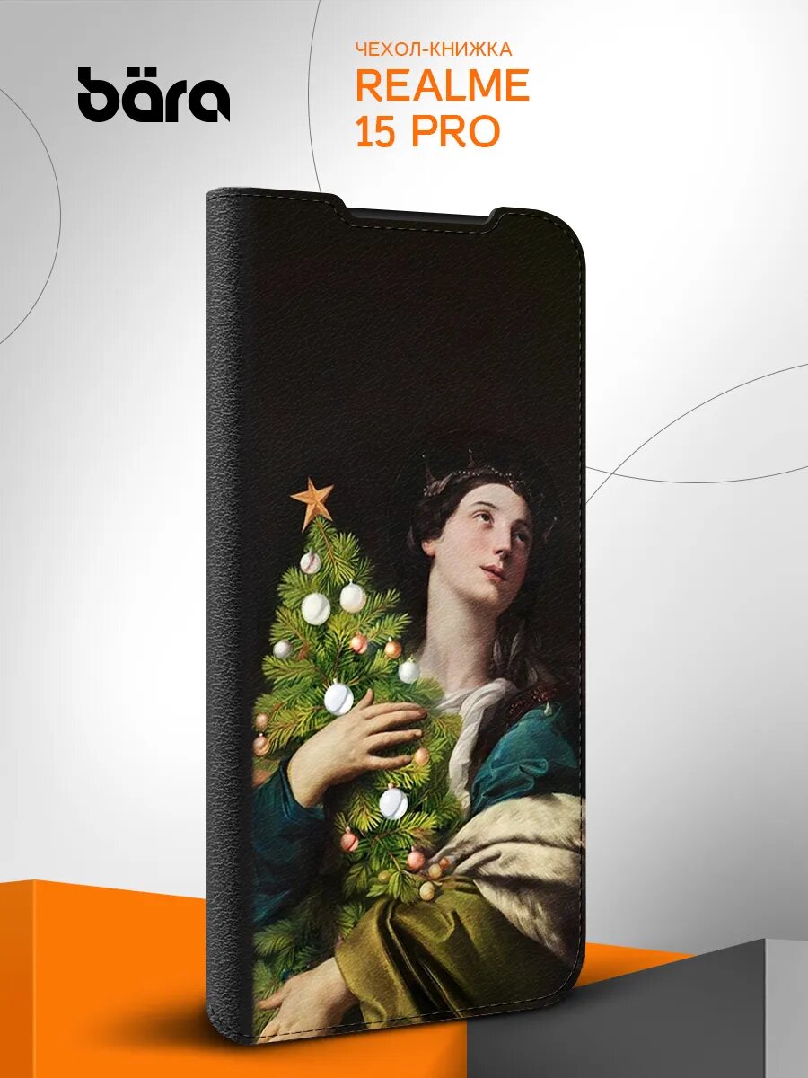 Чехол книжка на Realme 15 Pro/ Реалми 15 Про с отделением для карт