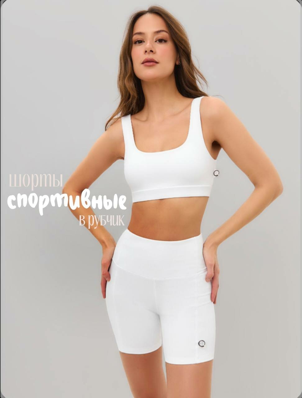 Велосипедки Весна-лето 2025