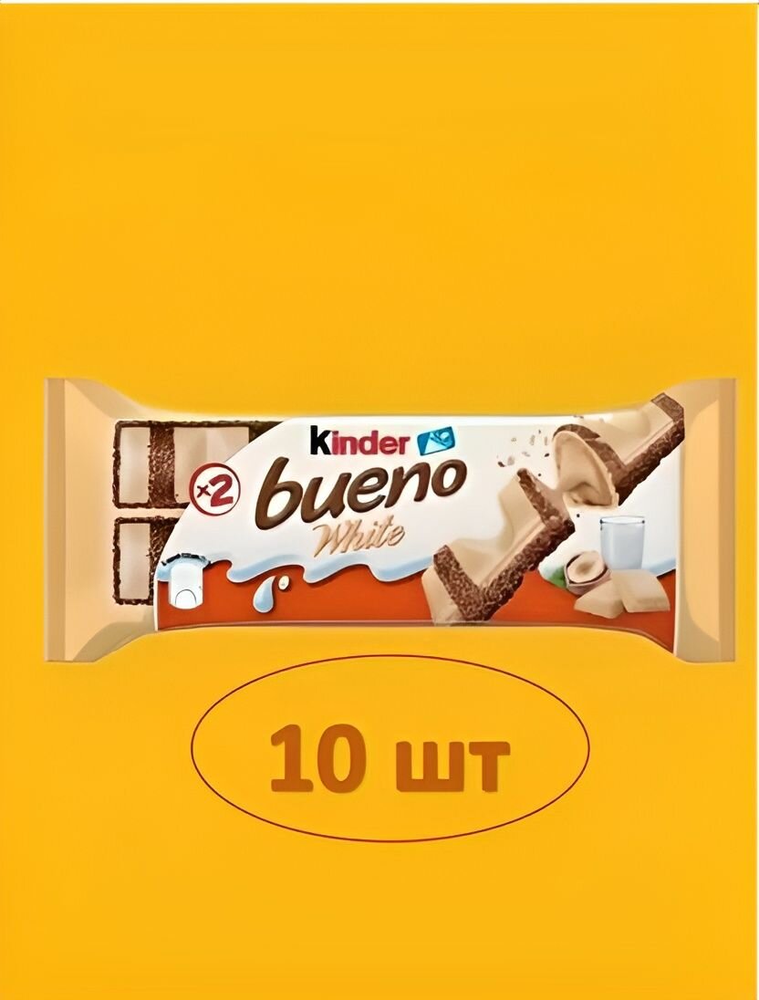 Шоколадно-вафельный батончик с молочно-ореховой начинкой Kinder Bueno White, 39 гр. (Италия), 10 шт.