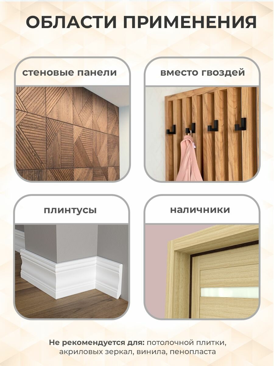 Клей строительный — фото 1