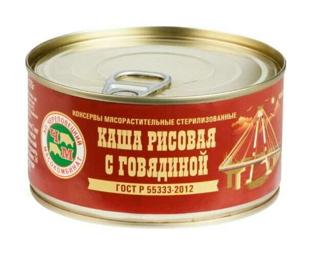 Череповецкий мясокомбинат Каша рисовая с говядиной 325 г