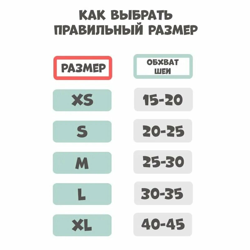 Украшение для животных — фото 1