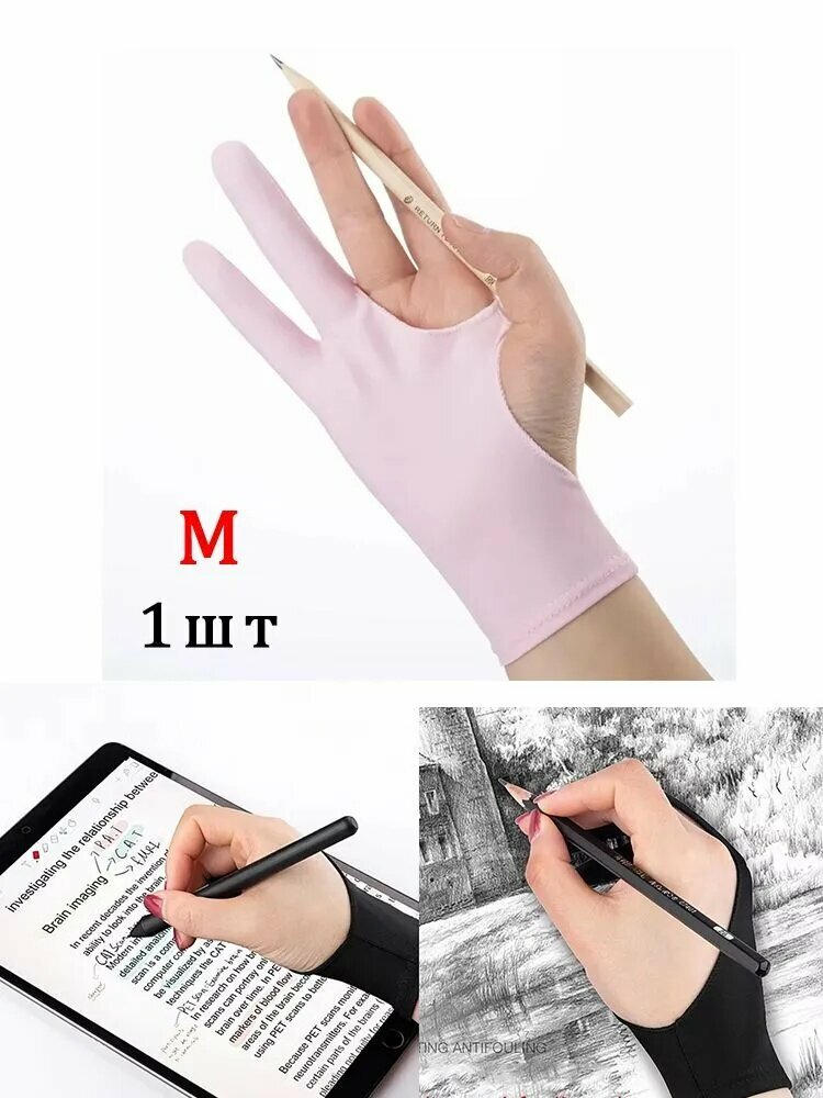 Перчатки для рисования, стойкие к прикосновениям перчатки для рисования