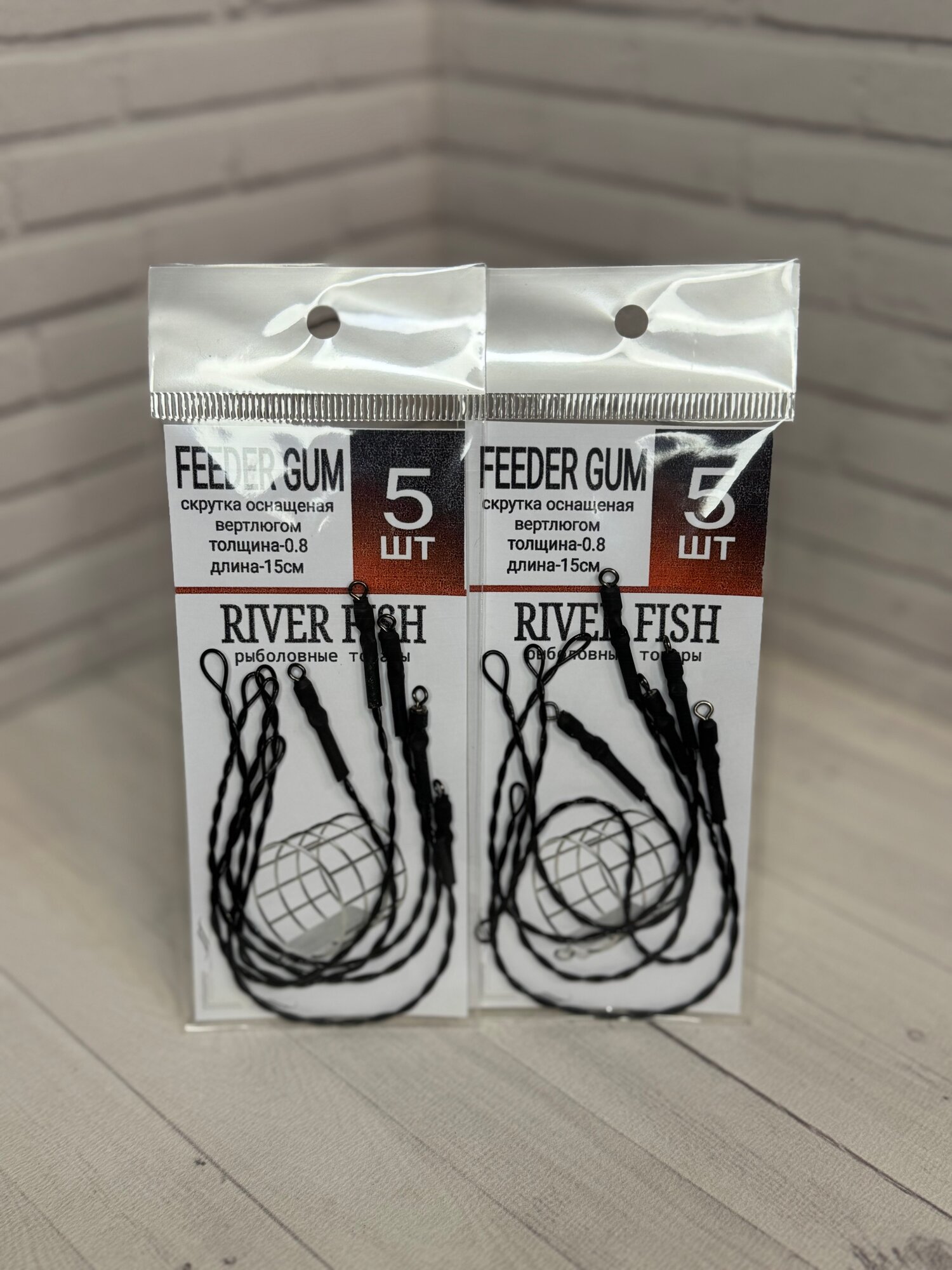 Фидерный амортизатор плетеный 0.8мм 5шт/уп, 15см 2 упаковки оснастка фидерная для ловли леща, карася, плотвы FEEDER GUM
