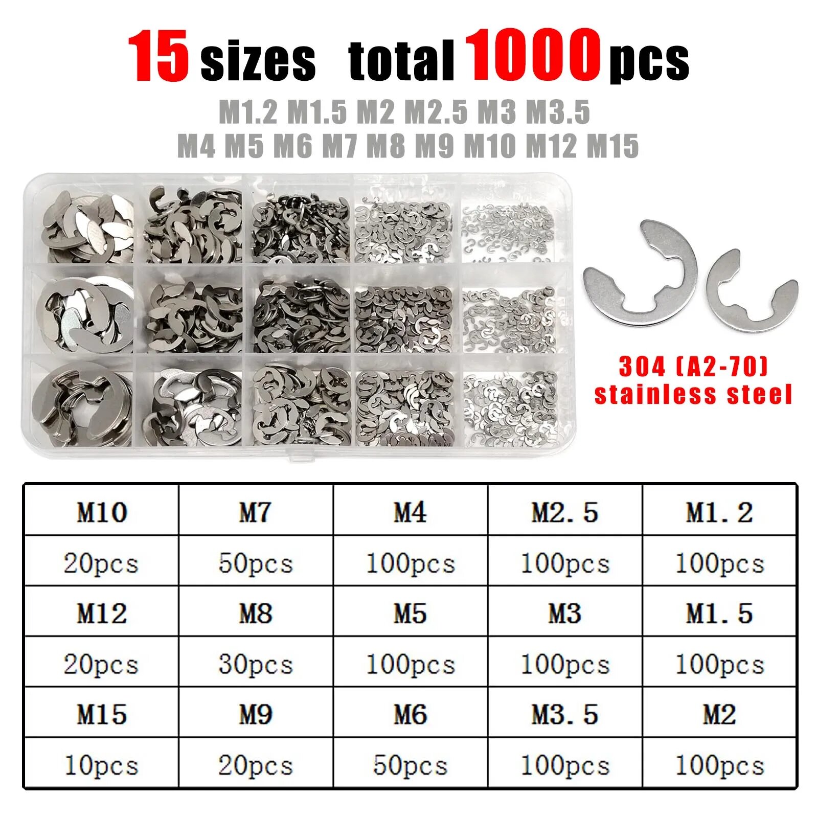 Комплект стопорных колец HZYUEGOU M1.2-M15 SS304 1000pcs