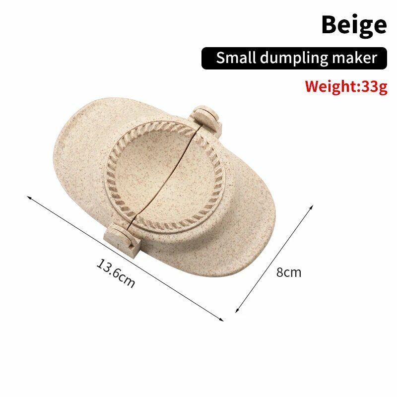 Формочка для пельменей бежевая, S beige