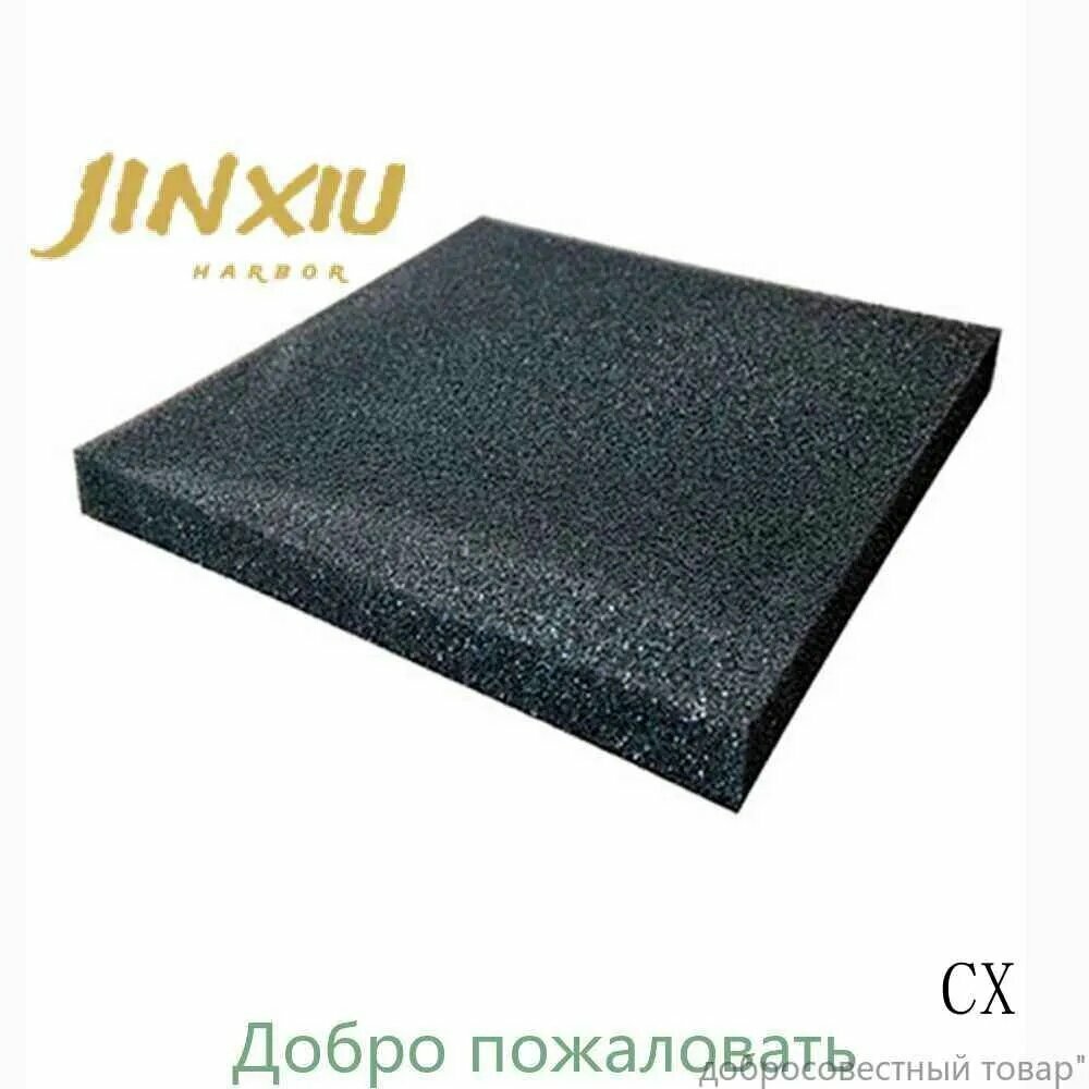Губка 50х50х5см BARBUS SPONGE 001 для механической фильтрации и наполнения аквариумного фильтра.