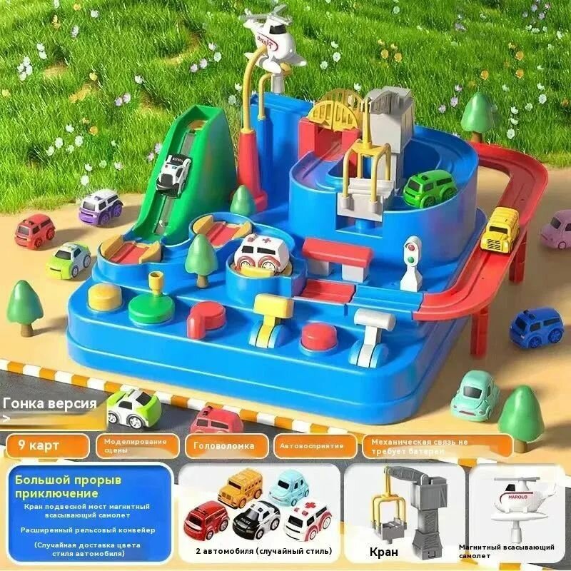 Интерактивный механический автотрек с машинками, настольная развивающая игра для детей от 3 лет, Rescue РТ 04