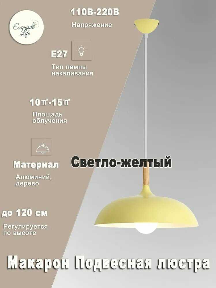 Exquisite L Люстра, E27, 60 Вт — фото 1