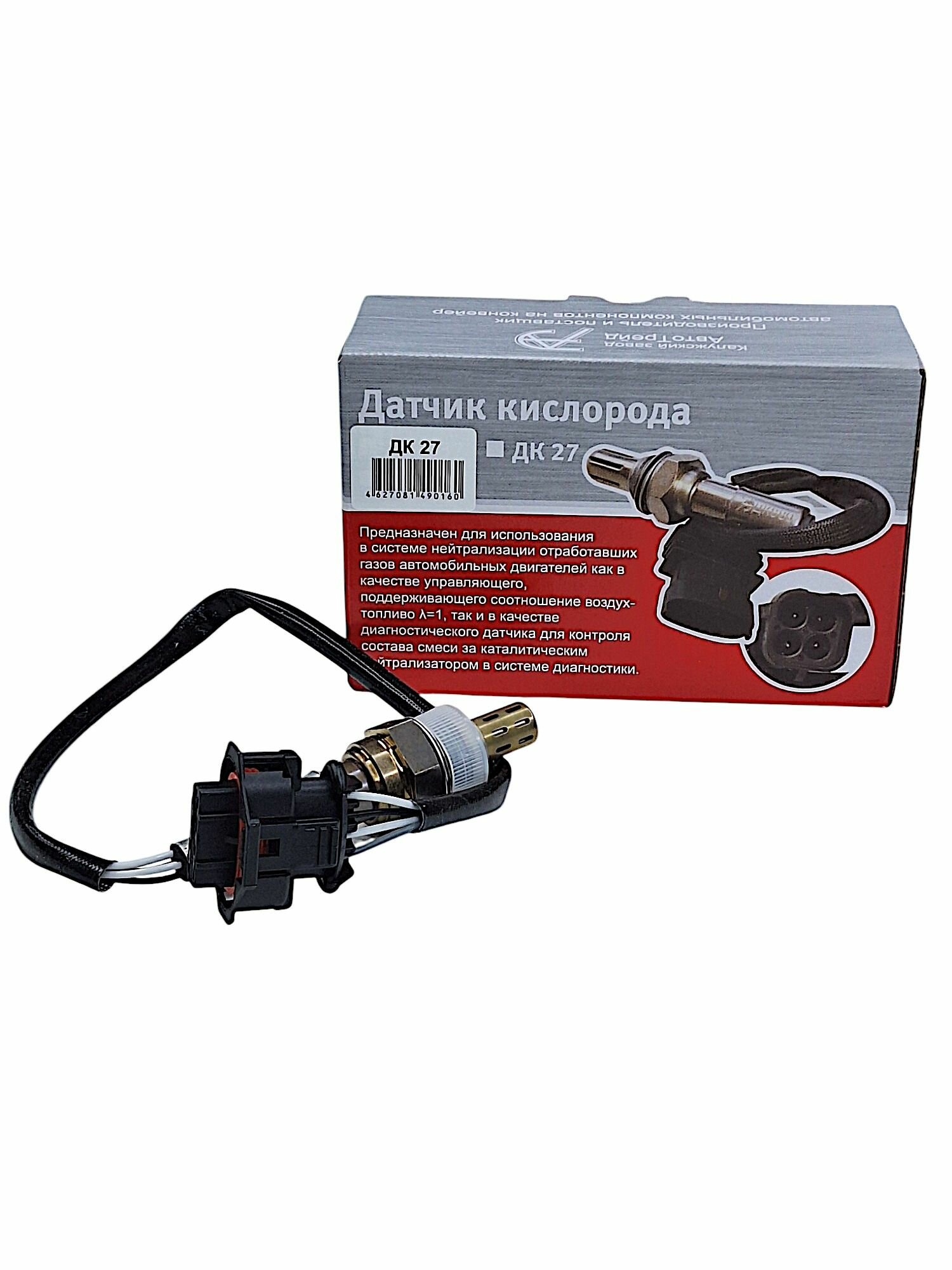 Датчик кислорода ЗМЗ-405,406 ЕВРО-2 (лямбда зонд)