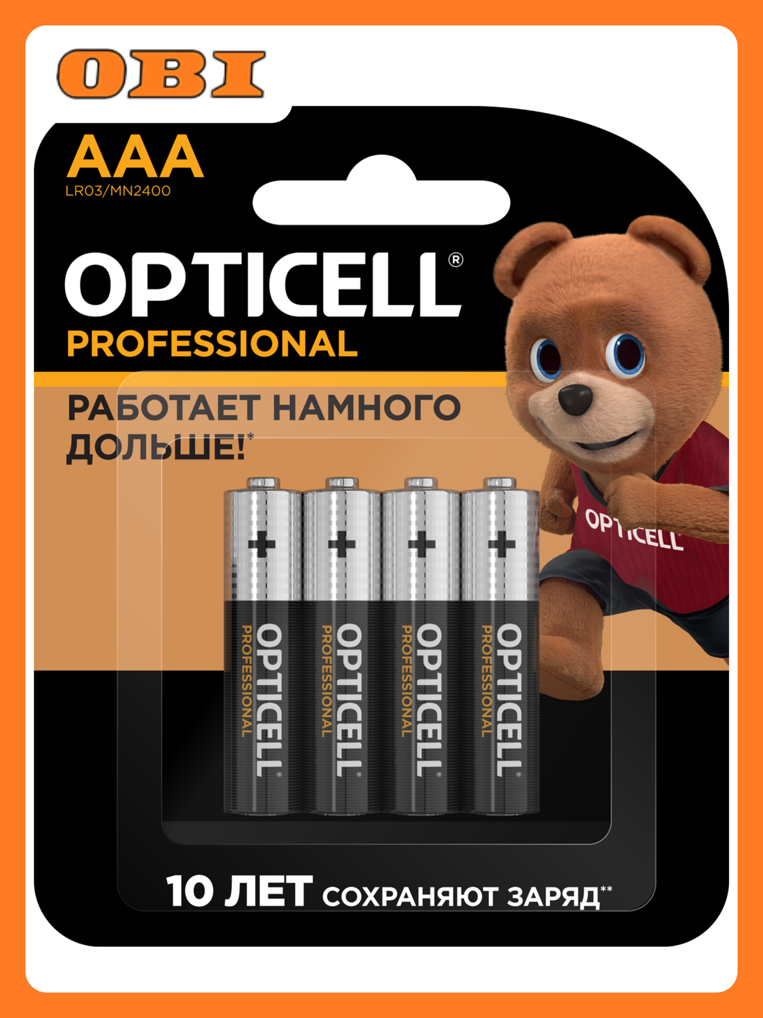 Элемент питания алкалиновый Opticell Opticell Professional, AAA, 4шт, емкость 1200 мАч, 1,5В, блистер