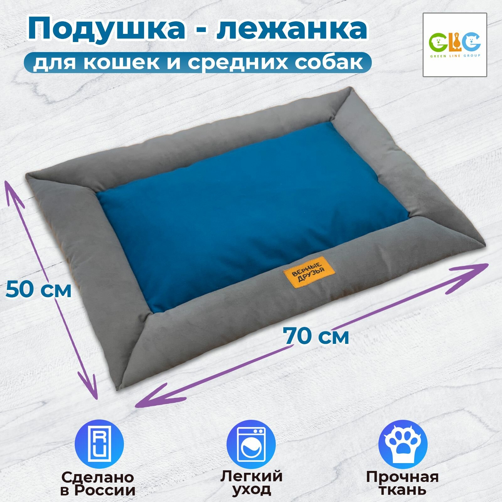Лежанка-подстилка для кошек и собак "Дриада". Серый, Размер 70х50см