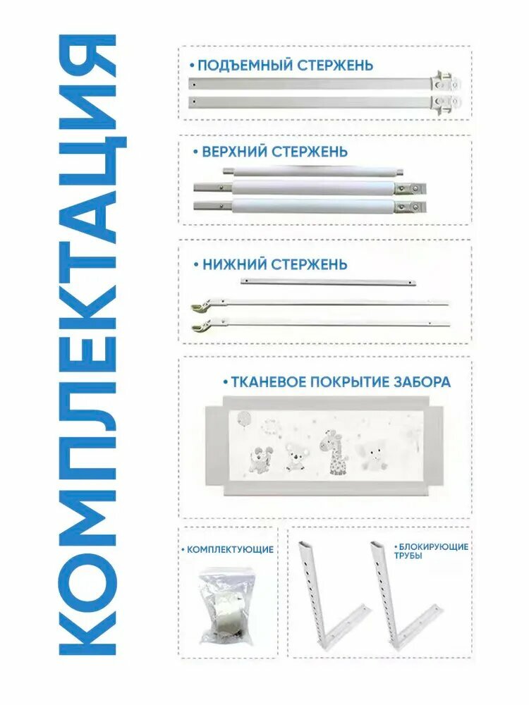 Бортик для кроватки — фото 1