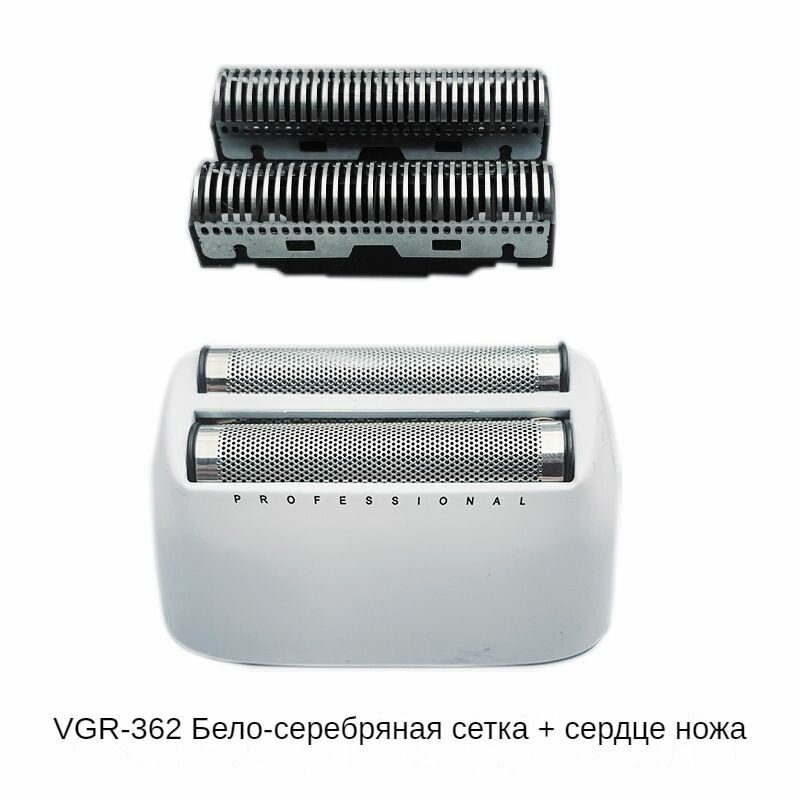 Оригинальные аксессуары для бритвы VGR-362