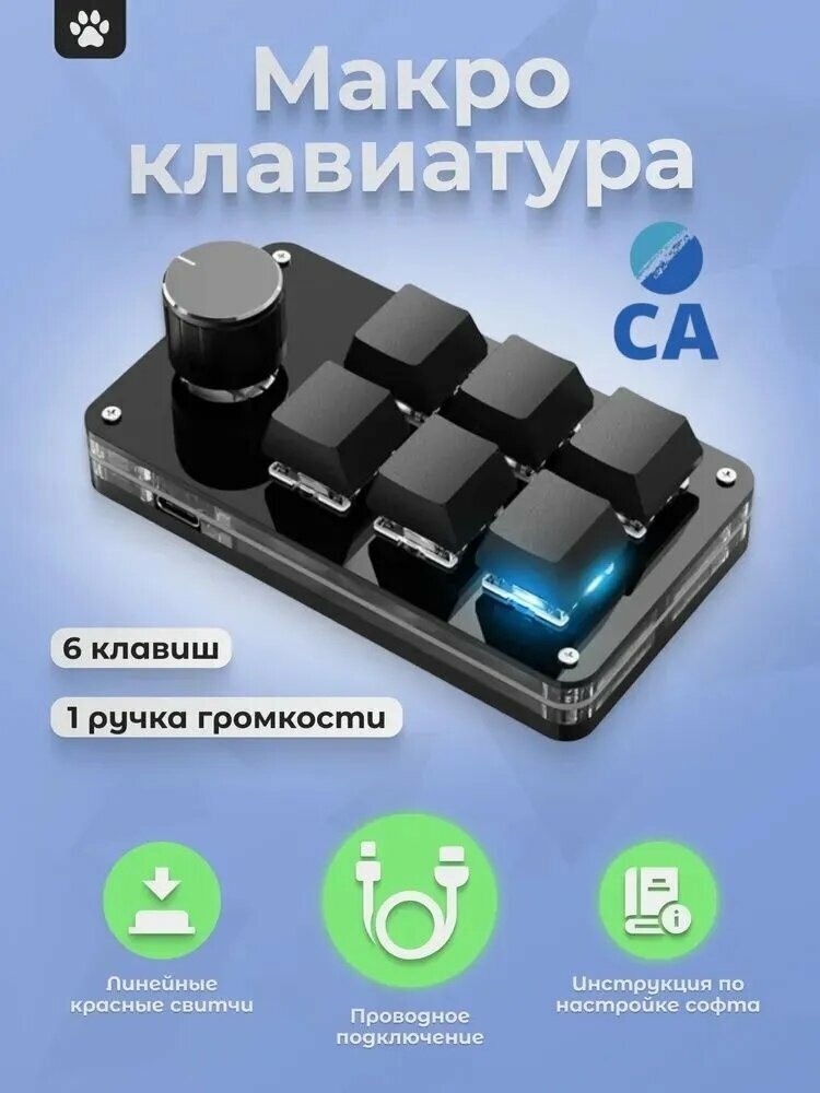 Клавиатура проводная , (Outemu Red), белый