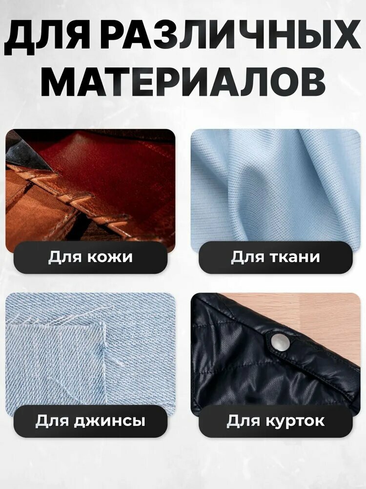 Кнопки для одежды — фото 1