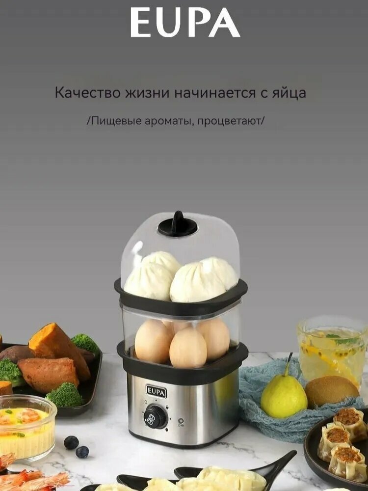 Яйцеварка электрическая на 8яйца 350 Вт, автовыключение, металл, серебристая / Аппарат для приготовления яиц пашот на пару