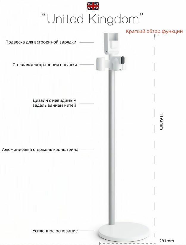 Док-стойка для пылесоса Dyson Grab and Go Dok Применимо только к версии V12