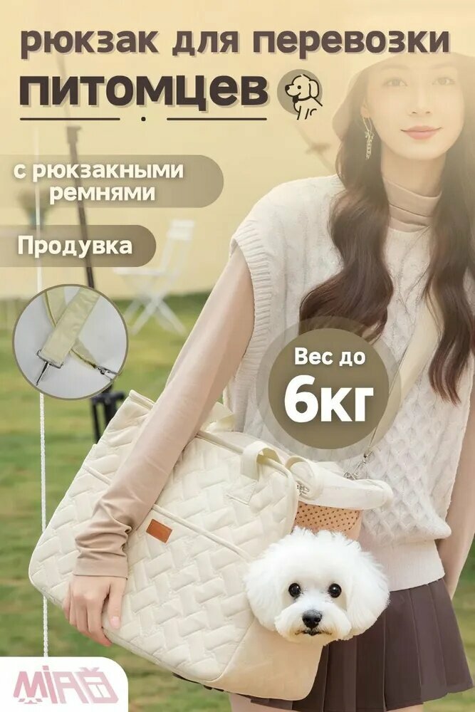Маленькая собачья сумка с карманом, мягкий складной мешок для собак,41*30*18CM