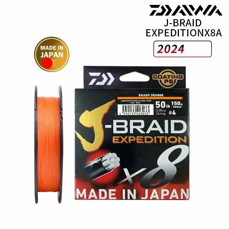 DAIWA Шнур J-Braid Grand x8 150м Light Grey 0,18мм 12,5кг