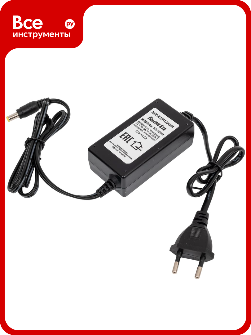 Источник стабилизированного питания Falcon Eye FE-12/20 12В, 2А, защита от КЗ, коннектор (клеммная колодка под винт) в комплекте 00-00015238