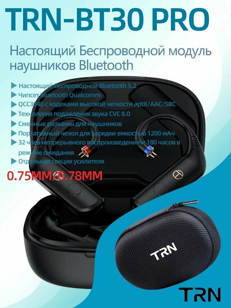 TRN Аудиокабель, пурпурный