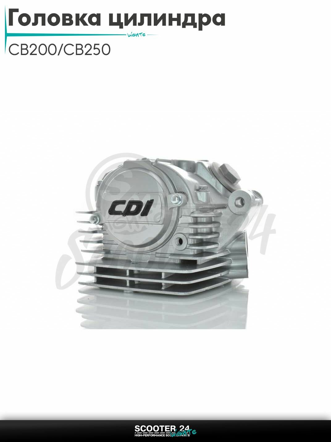 Головка цилиндра на мотоцикл с двигателем 165FMM / 166FMM CB200/CB250 D65.5, d27/31.5 в сборе (TTR250) Ирбис ТТР 250 кубов и аналоги