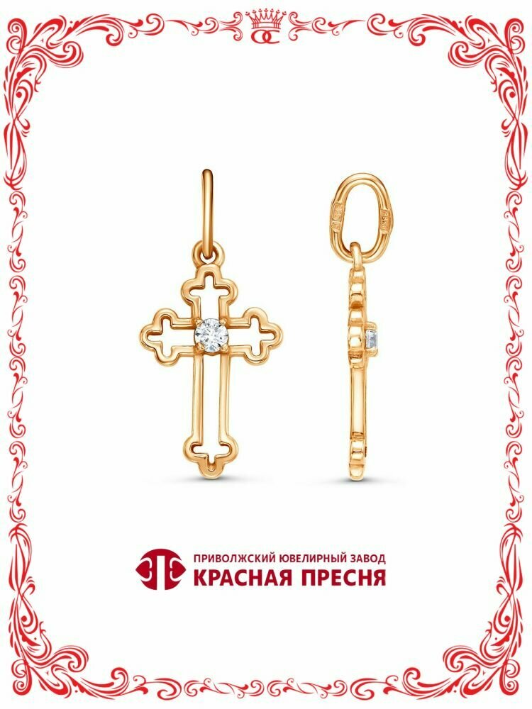 Подвеска, серебро, 925 проба, золочение, фианит