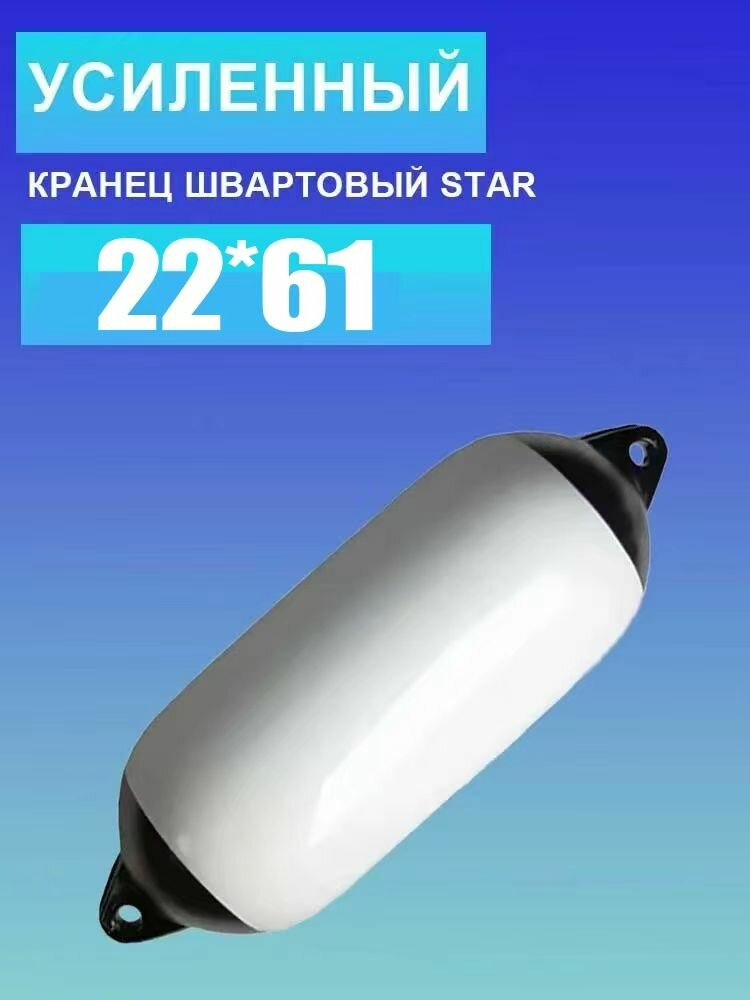 Аксессуары и комплектующие для судов